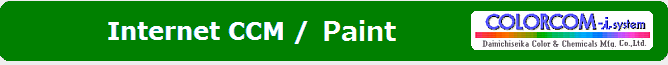 Daicolor Internet CCM / Paint